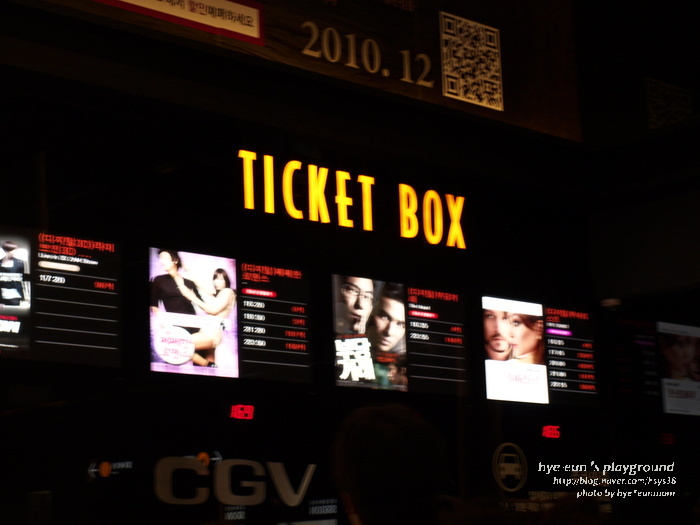 엄마~영화야? 체험이야? 나니아연대기 4D plex관에서본 새벽출정호의항해